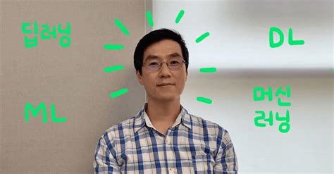 딥러닝 기초부터 컴퓨터 비전 전문가로 성장하기 Pytorch 버전 로드맵 인프런 딥러닝 기초부터 컴퓨터 비전 전문가로 성장하기 Pytorch 버전 로드맵 인프런
