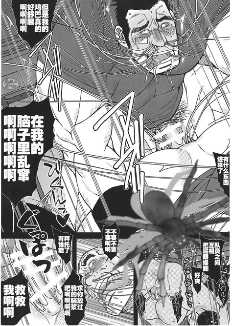 Biggym Chogokin 003 Cn Page 2 Of 4 Myreadingmanga