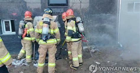 화재 진압하는 소방관