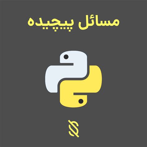 چگونه می‌توانید از کتابخانه‌ های مختلف مانند Numpy، Pandas، Matplotlib