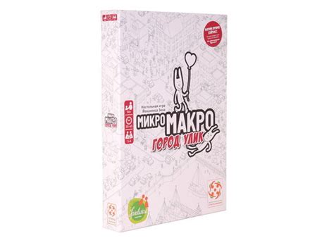 Настольная игра Стиль жизни МикроМакро. Город Улик (рус.) - купить в ...