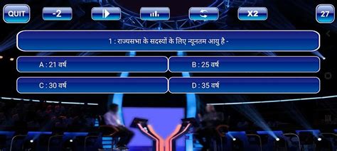 Kbc Quiz Game Para Android Download