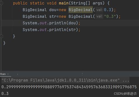 java中的取模 java bigdecimal取模 mob6454cc747bda的技术博客 51cto博客