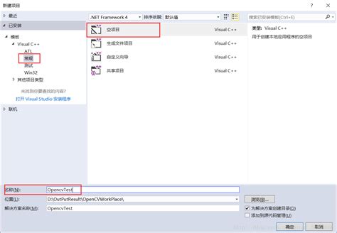 2 opencv3 2 0 vs2015开发环境配置 opencv从零开始到图像（人脸 物体）识别系列 vs2015opencv3