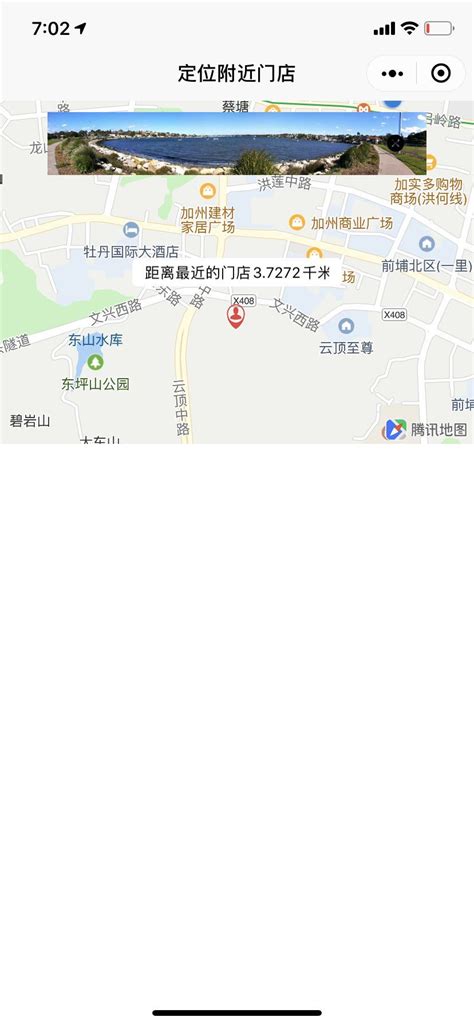 微信小程序，定位位附近门店 小程序展示最近网点 java csdn博客
