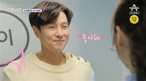 예고 동완♥윤아 서로의 마음을 알아보는 날 서로를 향한 두 사람의 마음은 요즘남자라이프 신랑수업 102 회 Youtube