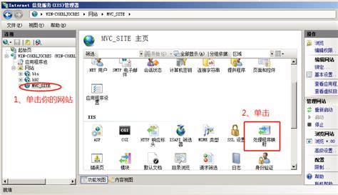 Iis服务器部署aspnet Mvc网站时报错 错误 40314 Forbidden 解决方法 心的开始~ 博客园