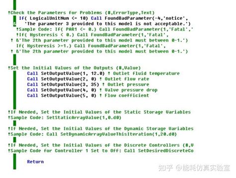 如何在trnsys里使用fortran语言编程 知乎