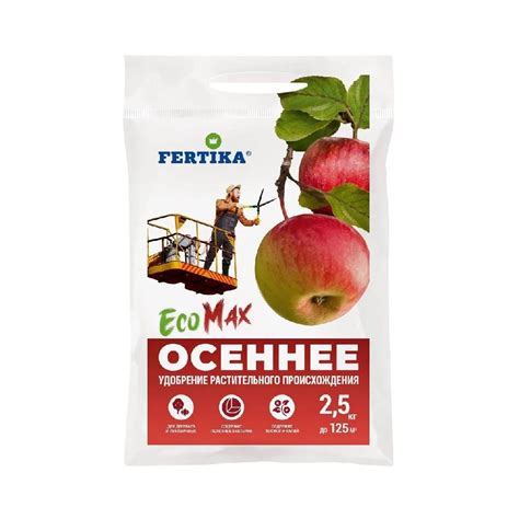 Фертика удобрение ЭКО Макс осеннее растительного происхождения 2,5 кг ...