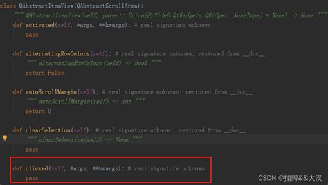 Pyside6 Andpyside2使用qtreewidget（树控件）点击使用方法pyside2的qtreeview Csdn博客