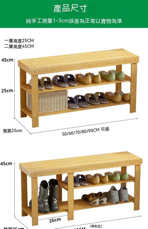 【限時折扣】換鞋凳 簡易收納鞋凳 家用鞋凳 門口竹鞋架 進門換鞋凳 床尾換鞋櫃 可坐式 穿鞋凳子 鞋凳 蝦皮購物