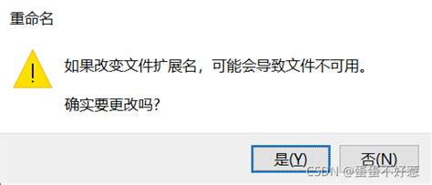 windows用winscp定时下载文件 winscp自动下载今天的文件 csdn博客