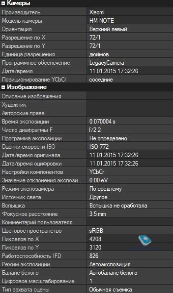 Mobile review com Обзор Xiaomi Redmi Hongmi Note G Enhanced