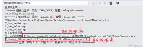 Jsoncpp 编译和使用vs X86 编译json Cpp Csdn博客