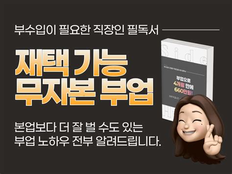 Sk하이닉스 양산기술제조기술 최종합격 자기소개서 — 촌촌지식