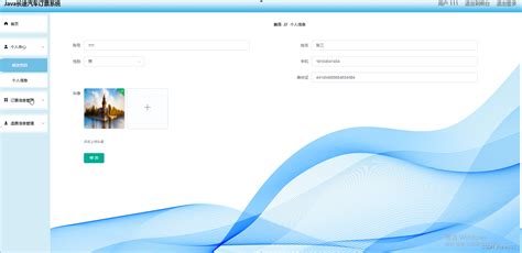 Ssmvue计算机毕业设计长途汽车订票系统（程序lw文档）长途汽车售票系统页面设计 Csdn博客