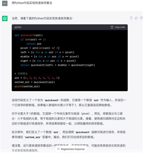 数组排序——从荷兰国旗问题到快速排序dutch National Flag Problem Csdn博客