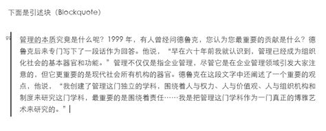 关于改进引述块显示效果的建议 · Issue 58 · Svchord Rem Craft · Github