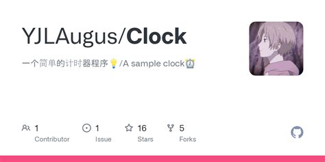 Github Yjlaugus Clock A Sample Clock