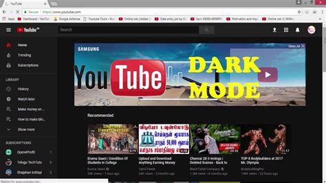 How To Enable Dark Mode On Youtube YouTube