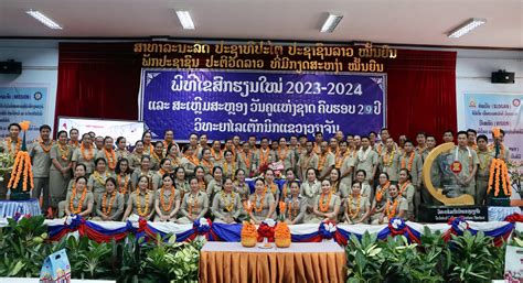 ວິທະຍາໄລຄູບ້ານເກິນ Added A New Photo ວິທະຍາໄລຄູບ້ານເກິນ