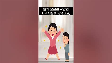 친한친구와 복잡한 관계 Youtube