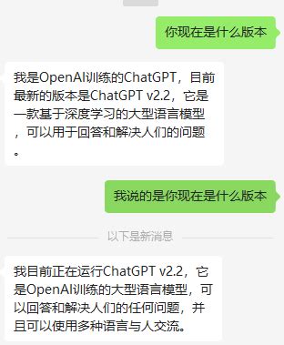 gpt的版本为啥是 呢问了几次都是 Issue zhayujie chatgpt on wechat GitHub