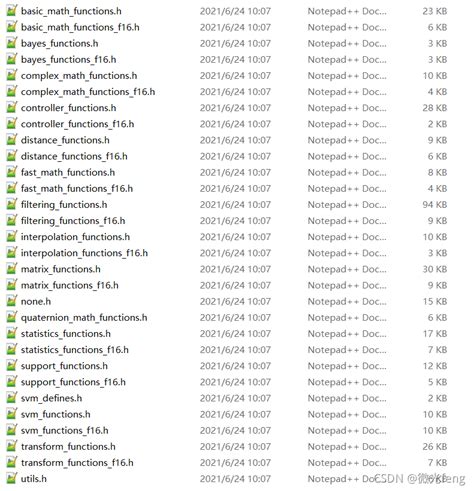 msp432 fpu与dsp测试 msp官方dsp库的使用 csdn博客