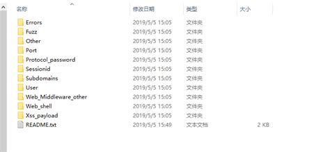 暂停更新exploit Dictionary