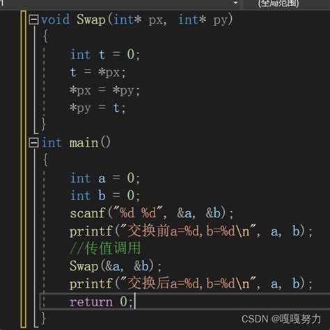 10 函数全集 Csdn博客