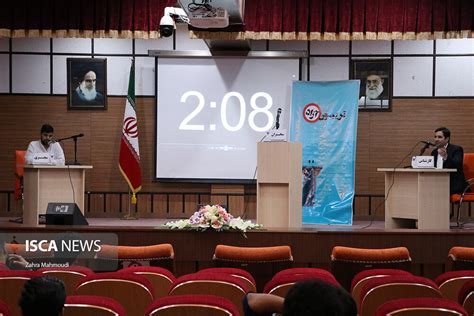 تریبون آزاد دانشجویی در دانشگاه آزاد اسلامی یزد