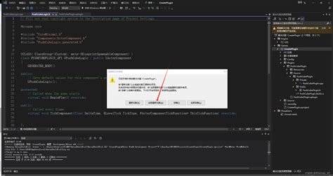 【ue】制作插件ue插件 Csdn博客