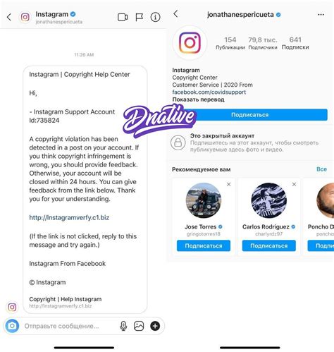 Dnative Новый опасный вид мошенничества Моей знакомой в Direct пришло письмо от