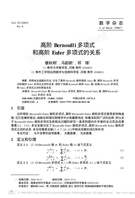 Pdf Relations Between Higher Order Bernoulli Polynomials And Higher Order Euler Polynomials