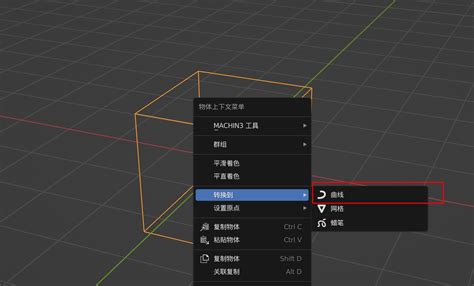 第15天 Blender曲线简单认知 哔哩哔哩