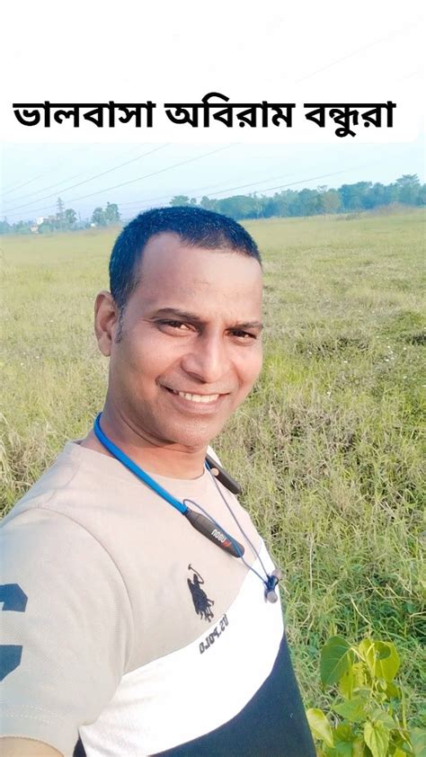 Budge Budge Local ভালবাসা 🌹অবিরাম বন্ধুরা 🌹🌹🌹 Viral Photo Picturechallenge