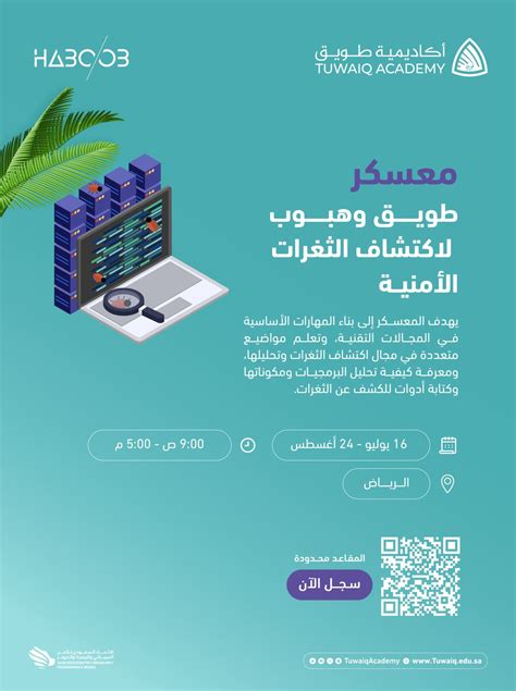 Mashael A Posted On Linkedin