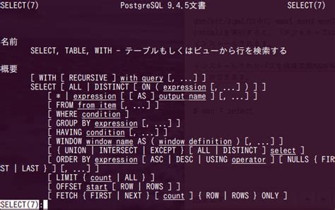 Stack Builder Postgresql トラブルシューティング Genspark