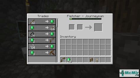 Нить Как сделать нить в Майнкрафт Майнкрафт википедия