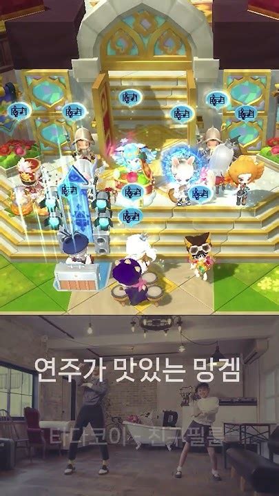 연주가 맛있는 게임 Youtube