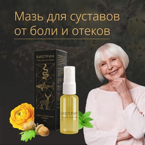 Нативия — сила природы для красоты и здоровья! 2024 | ВКонтакте