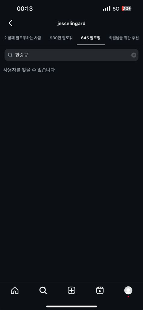 린가드 국내축구 에펨코리아