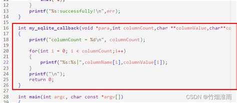 Sqlite数据库cc接口（保姆级api应用 14w字）（全网最详细介绍，学完必掌握）sqlite C Csdn博客
