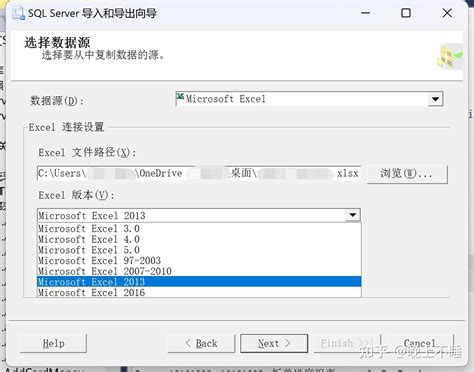 使用ssms导入excel文件到数据库，未在本地计算机上注册microsoftaceoledb160提供程序 知乎