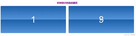 Vue上下分页效果vue中实现上一页和下一页的 Csdn博客
