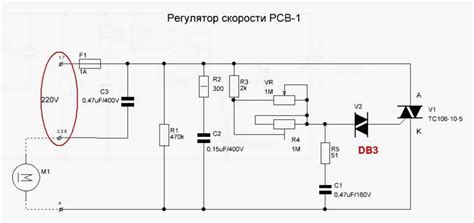 Регулятор скорости вращения вентилятора на 220 в: схемы и принцип работы