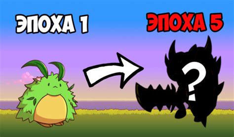 Эпоха войны монстров от Plov играть онлайн бесплатно на сервисе Яндекс Игры