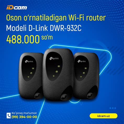 d link dwr 932c telegraph