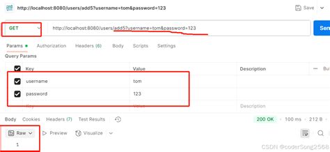 Java高级 【实验四】springboot 获取前端数据与返回json数据springboot 返回json Csdn博客
