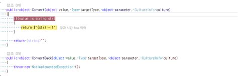 Textblock에 Binidng된 Value 변경 시 Converter가 동작하지 않는 문제 🪟 윈도우 프로그래밍 Qanda 닷넷데브